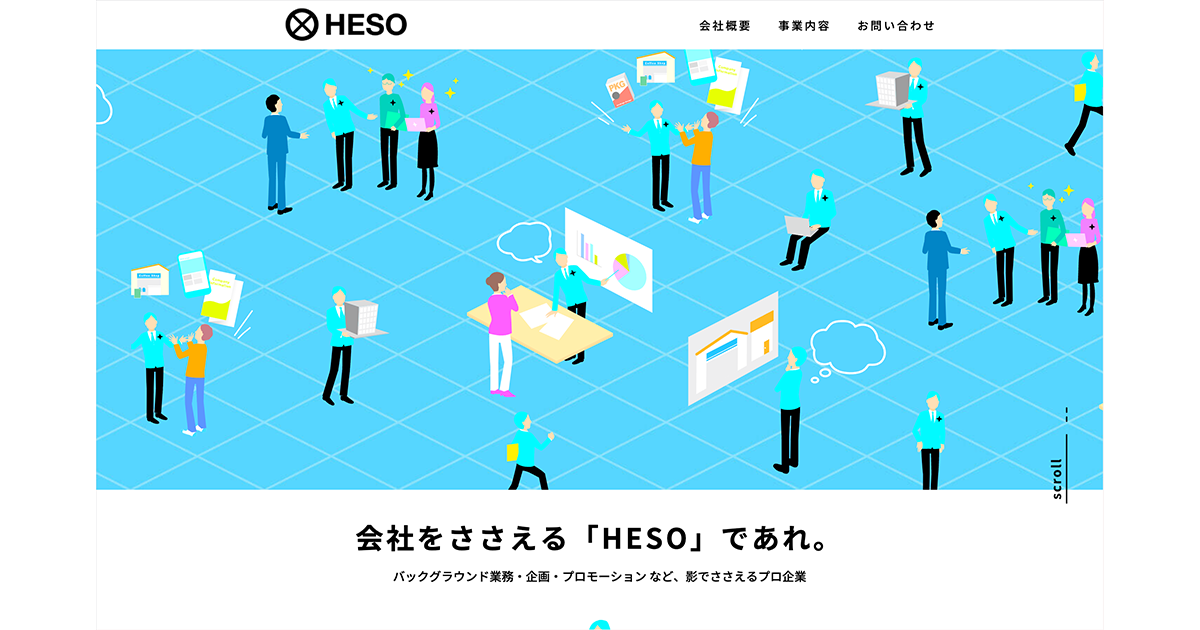株式会社HESO